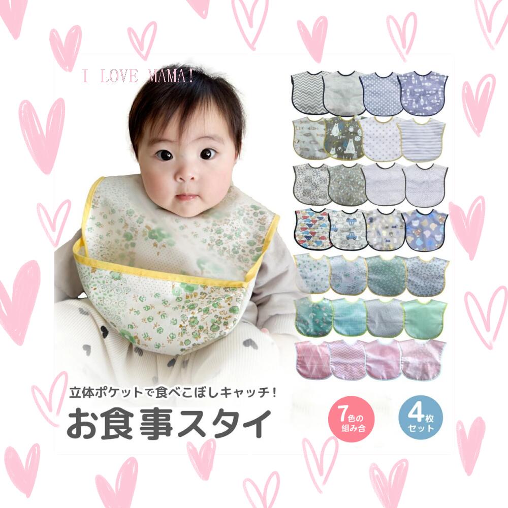商品仕様〇サイズ4枚セットタイプ:縦24cm×横26cm(ポケットの深さ8cm)〇バリエーションおさかなセットくまさんセットおはなセットくるまセットリボンセットどんぐりセットピンクセット〇素材裏面:綿100% 表面:EVA樹脂マジックテープ...