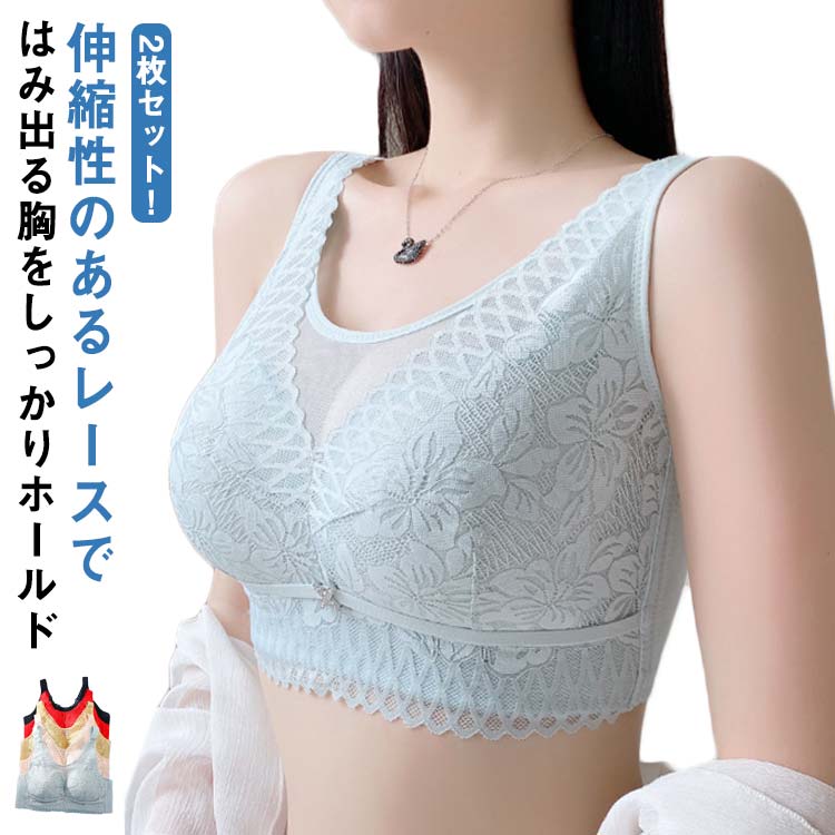 サイズ34/75C 34/75D 34/75E 36/80C 36/80D 36/80E 38/85C 38/85D 38/85E 40/90C 40/90D 40/90E 42/95C 42/95D 42/95E 44/100C 44/1...