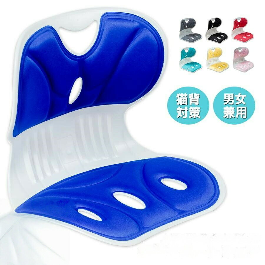 商品説明姿勢の崩れで体の不調を起こしたことがありませんか こんなお悩みを解消するため、専門家の調査研究と繰り返された実験結果から、この姿勢サポートチェアが誕生しました。テコ式サポートによって、人の手で押し支えてもらっているような体感を得られ...