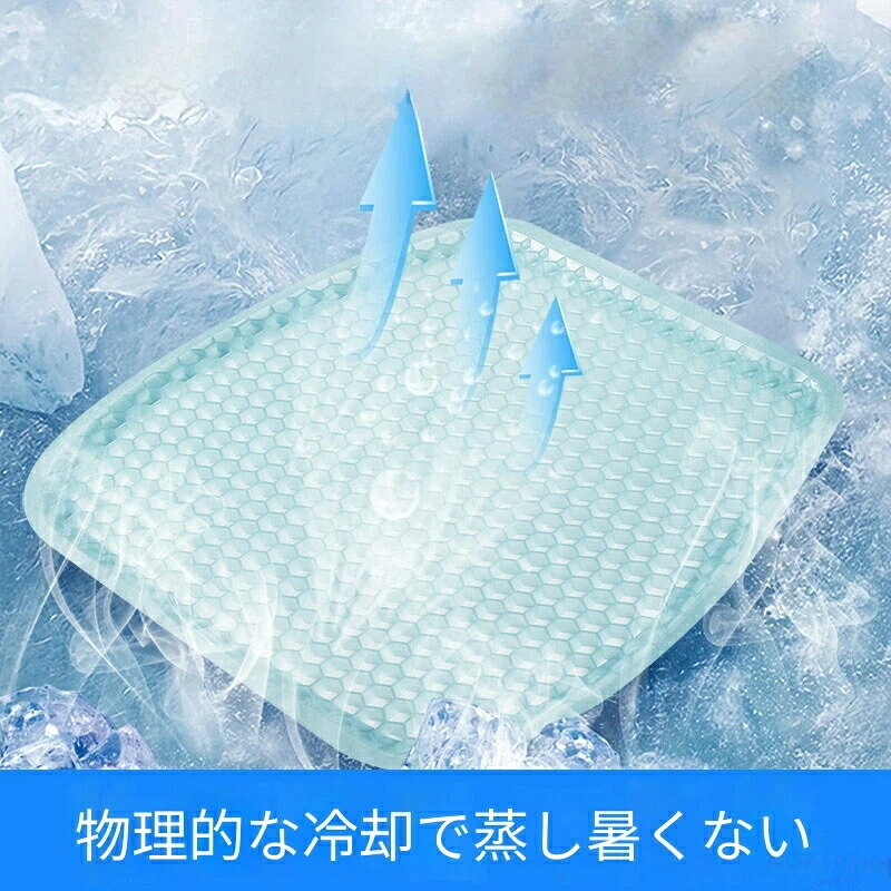 ハニカムジェルクッション 詳細商品説明|物理冷却 蒸れない 腰痛対策詳細仕様表格項目 仕様内容商品サイズ 約 40×37×4cm(カバー装着時)商品重量 約 1165g(本体 + カバー)本体素材 100% TPE ジェル(熱可塑性エラスト...