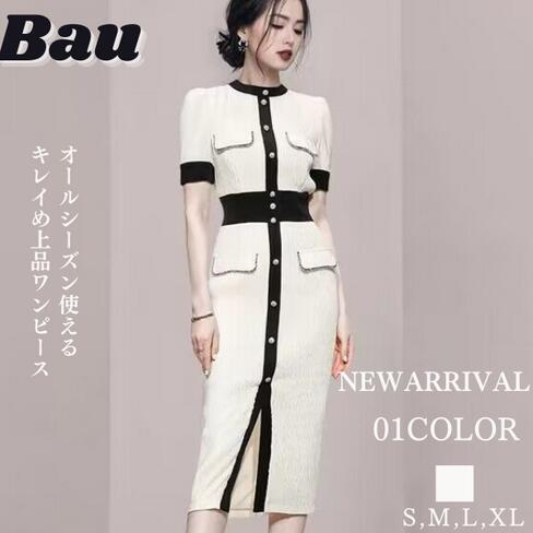 Size ChartSMLXLバスト(CM)84889296ヒップ(CM)66707478着丈(CM)関連カテゴリタイトワンピース 姫系 韓国 風 インポート きれいめ ラウンドネック 半袖 タイト 切り替え 着痩せ お呼ばれ ロング丈 パ...
