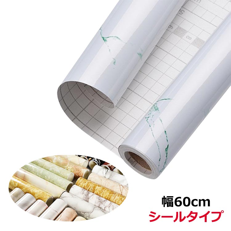 幅60cmシールタイプ サイズ幅60cm長さ300cm 幅60cm長さ500cm 幅60cm長さ1000cmサイズについての説明※サイズ表の実寸法は商品によって1-3cm程度の誤差がある場合がございます。素材PVC色カラー1 カラー2 カラ...