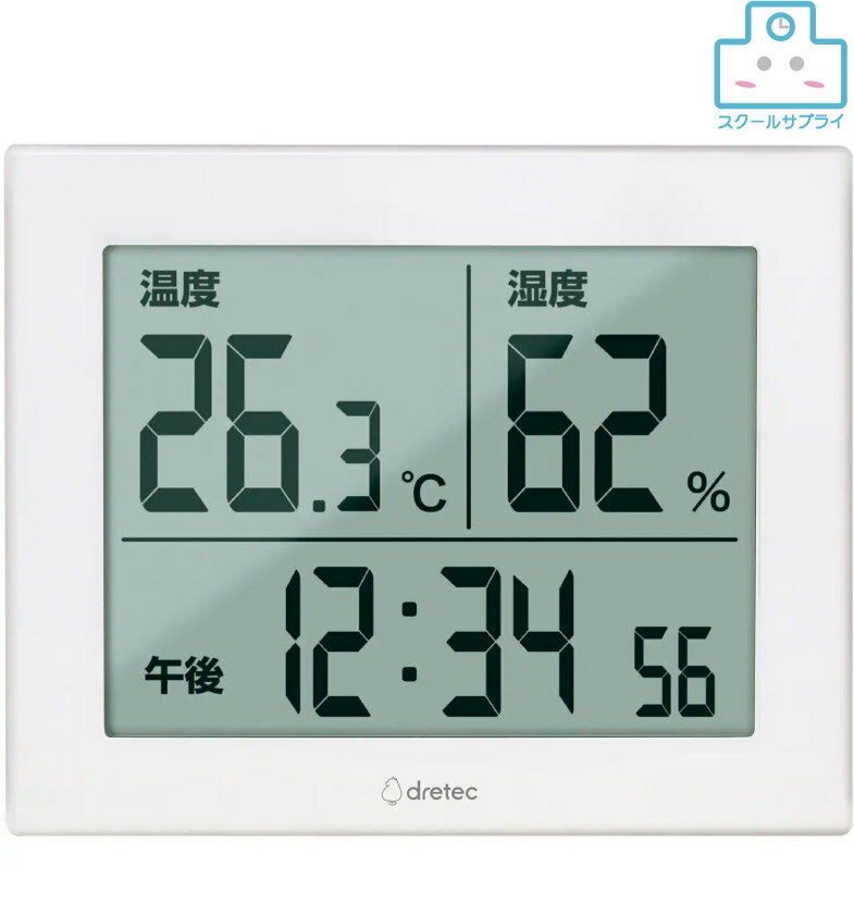 商品情報特徴●大画面だから遠くからでもハッキリ見やすい！●シンプルに温度、湿度、時計の3点を見やすく配置●MAX（最高数値）・MIN（最低数値）を確認できる●大画面で見やすい液晶サイズ（幅170×縦128mm）●時計機能付●壁掛け用フック穴...