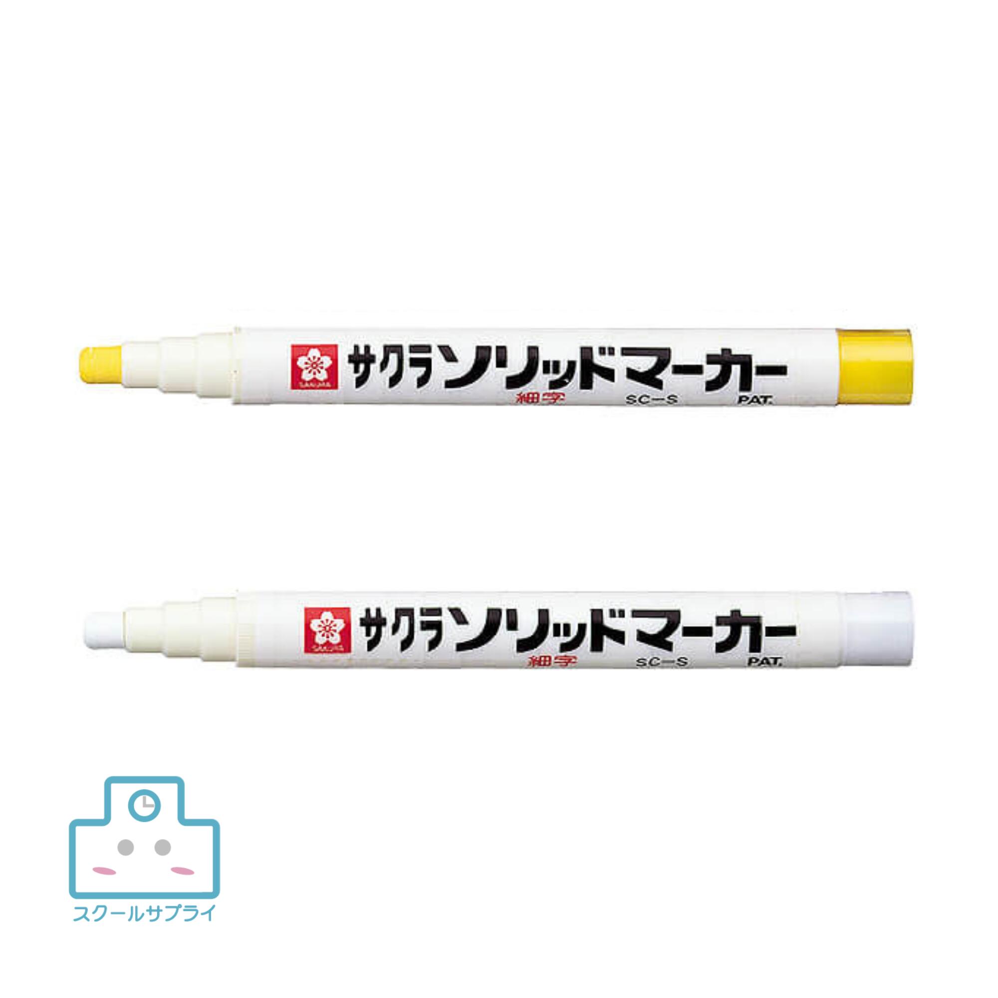 商品情報本体サイズ11mm×115mm×11mm重量8g素材PP商品特長●消えない、書きやすく便利。●ボタ落ちがありません。●ペンキのようにカクハンしなくてもよく、ハケや筆がいりません。●筆やとき皿の後始末の必要がありません。●上向きでも書...