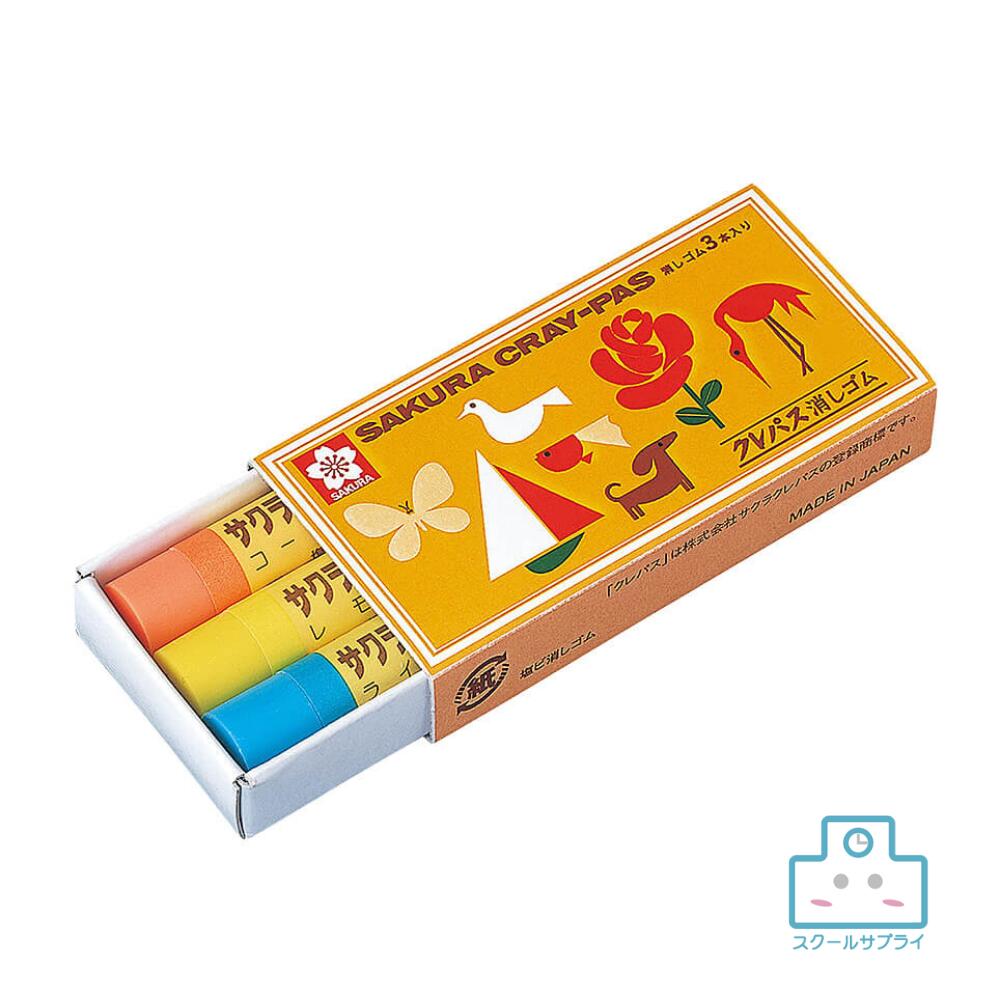 商品情報サイズ39mm×77mm×15mm材質本体：塩ビ商品特長クレパス消しゴムの3本セットです。消しゴム色は随時変わります。備考掲載中の商品はメーカー発注商品を多数含んでおります。お申し込みの商品が、「生産未定、中止品、メーカー在庫切れ」...
