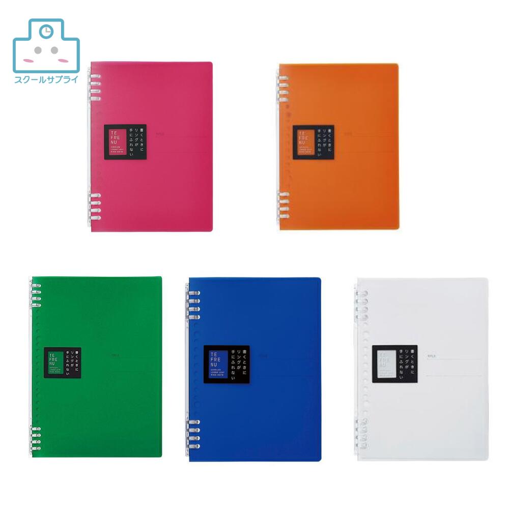 商品情報サイズ約159(W)×217(H)×14(D)mm材質PP(表紙)、PC(とじ具)、上質紙(ルーズリーフ)重量約74g商品特長上下に分かれたセパレート式リングで、書きやすく、リーフの追加・交換も可能です。表紙を360°折り返せるため...
