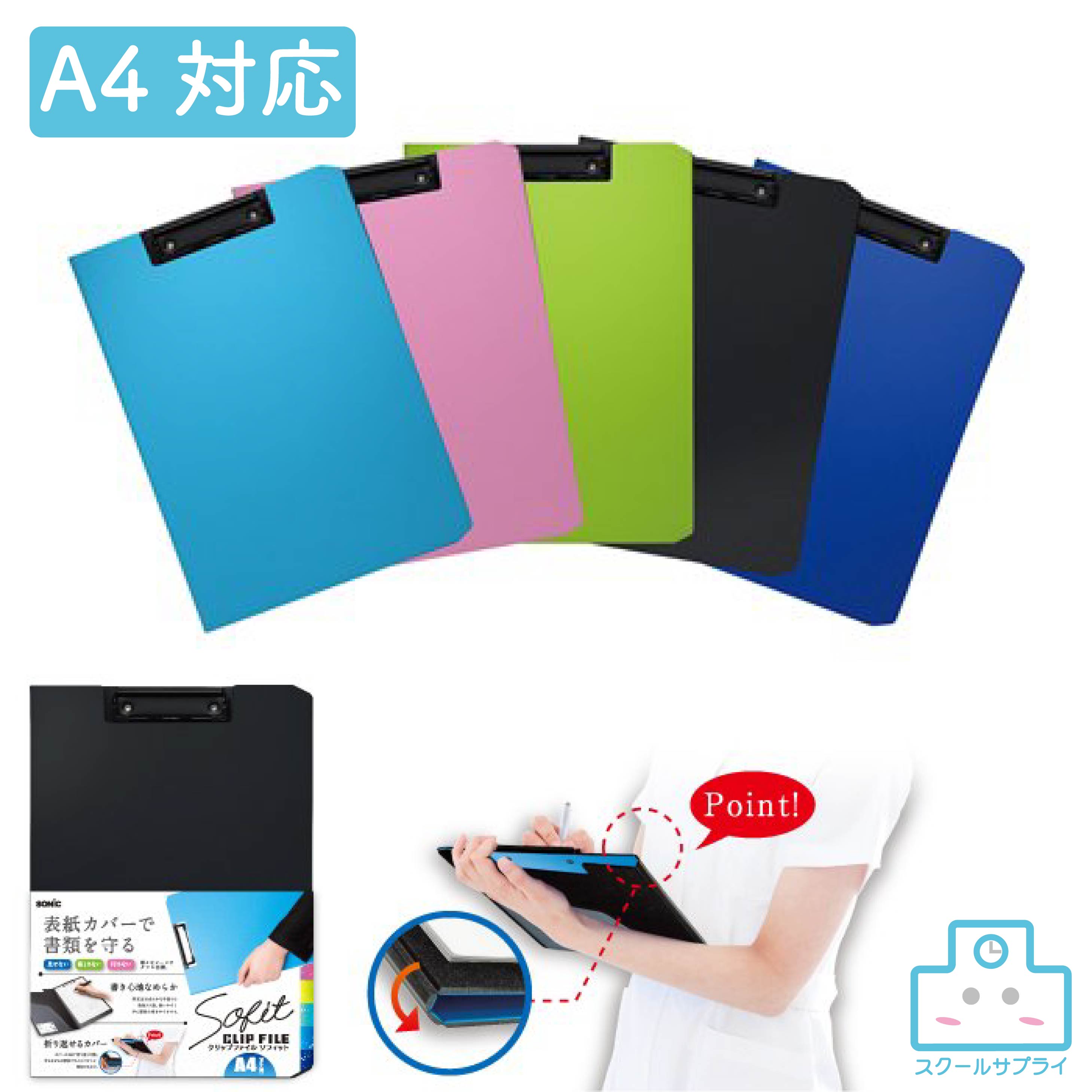 商品情報サイズ商品:237×335×16mmパッケージ:345×240×16mm材質本体＝発泡PPクリップ＝スチール備考掲載中の商品はメーカー発注商品を多数含んでおります。お申し込みの商品が、「生産未定、中止品、メーカー在庫切れ」等で入荷予...