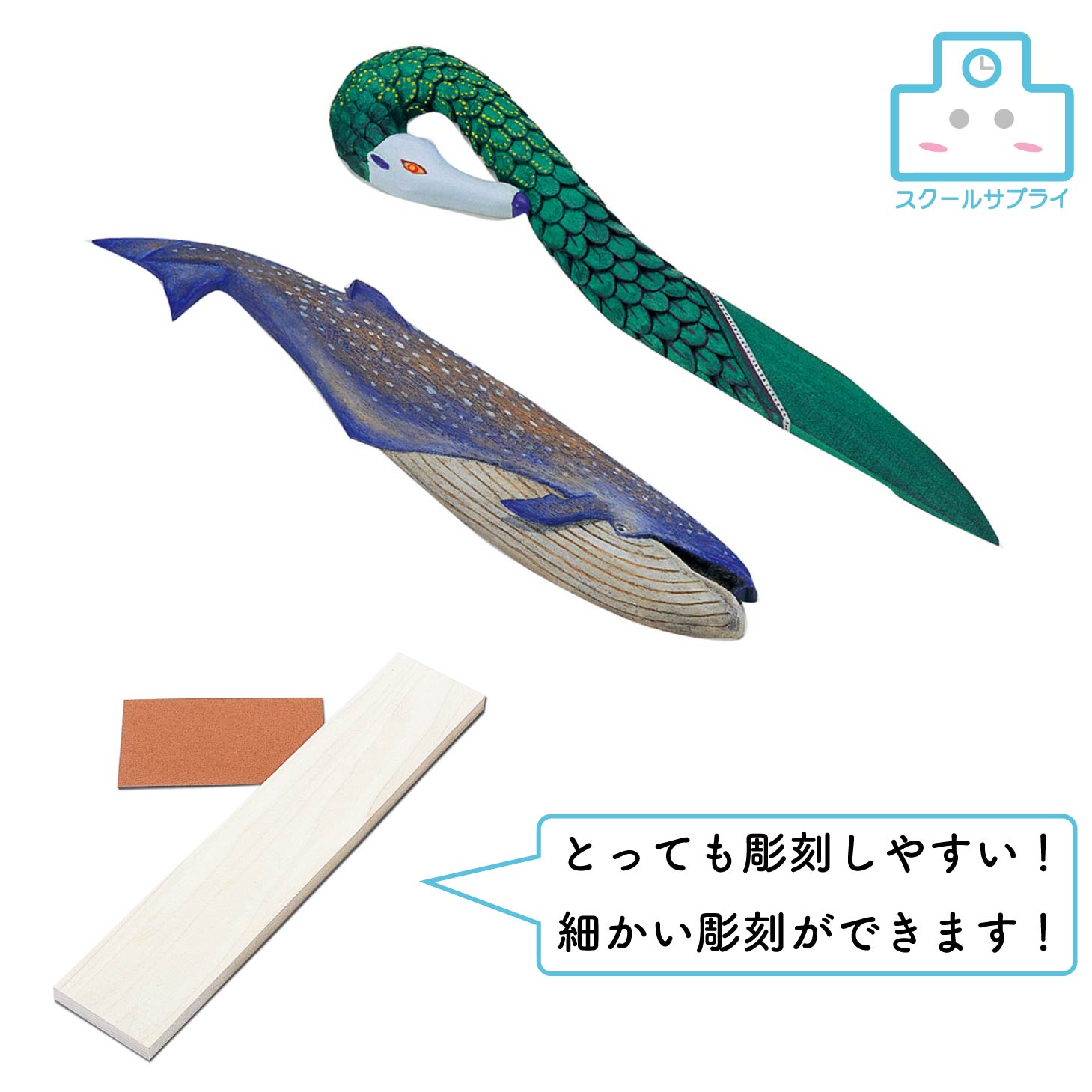 ペーパーナイフ A ほう アーテック 非常に彫刻しやすく細かい彫りができる！ 色調:芯材/灰緑色・辺材/灰白色・肌目:非常に密、光沢無、軟、軽量 版画板、彫刻刀、小刀の柄などにも使用されている木材です！ 5