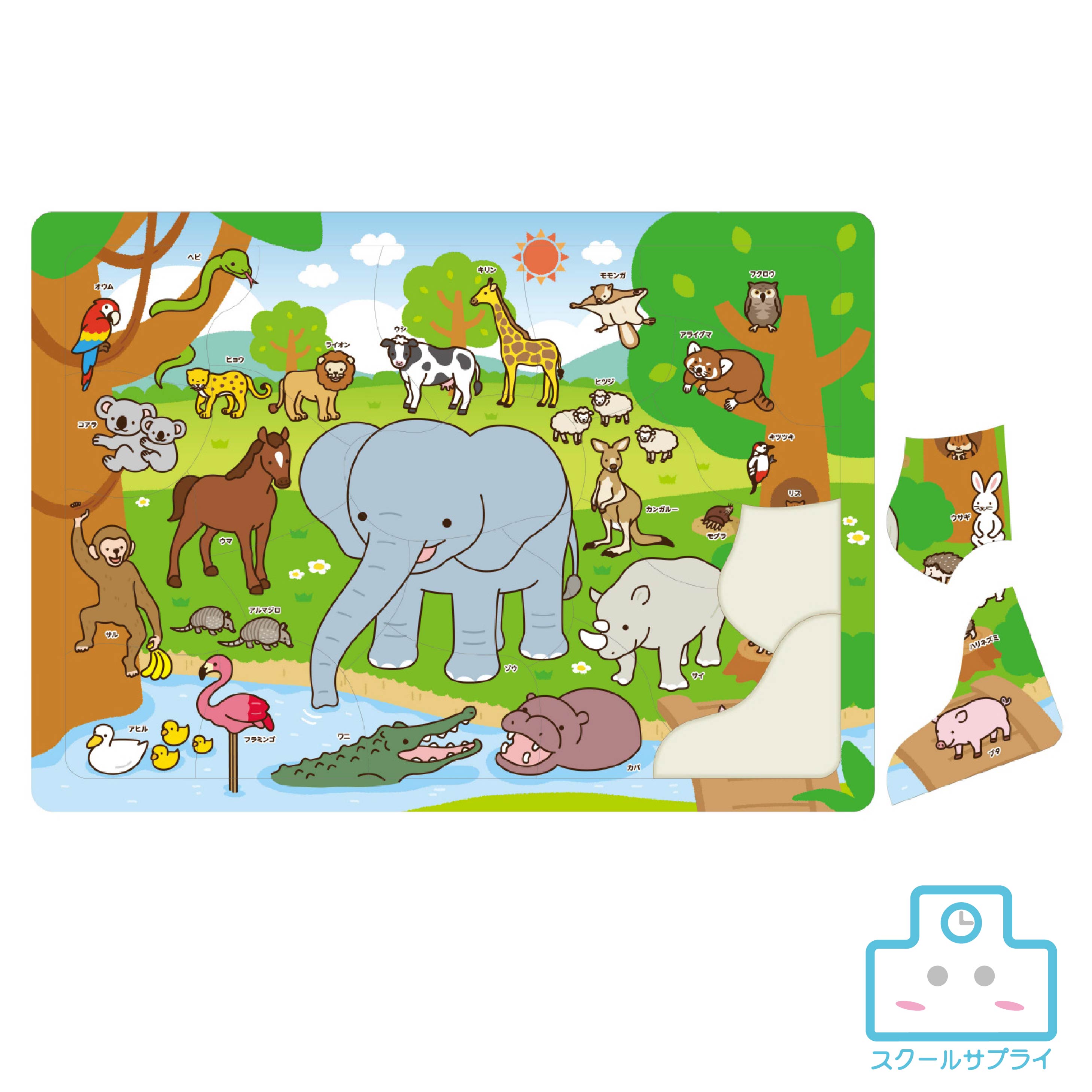 どうぶつパズル アーテック 28種類のどうぶつのかわいいパズル！ いろんなどうぶつのかわいいパズル！ いろいろなどうぶつを探してみよう！ 2