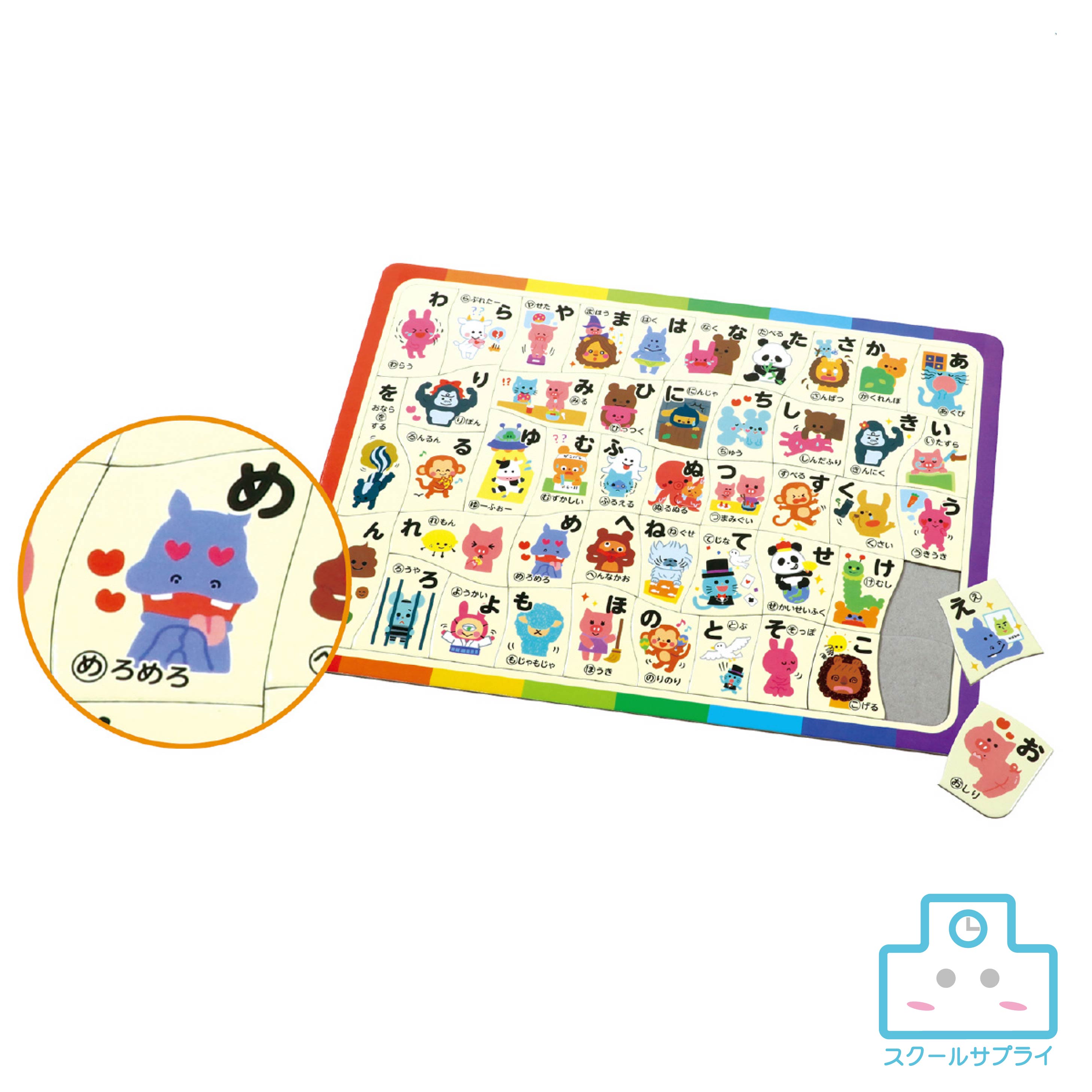 あいうえおパズル アーテック 楽しくひらがなが学べるパズル！ パズルで楽しくひらがなを学ぼう！46ピースです！ 5