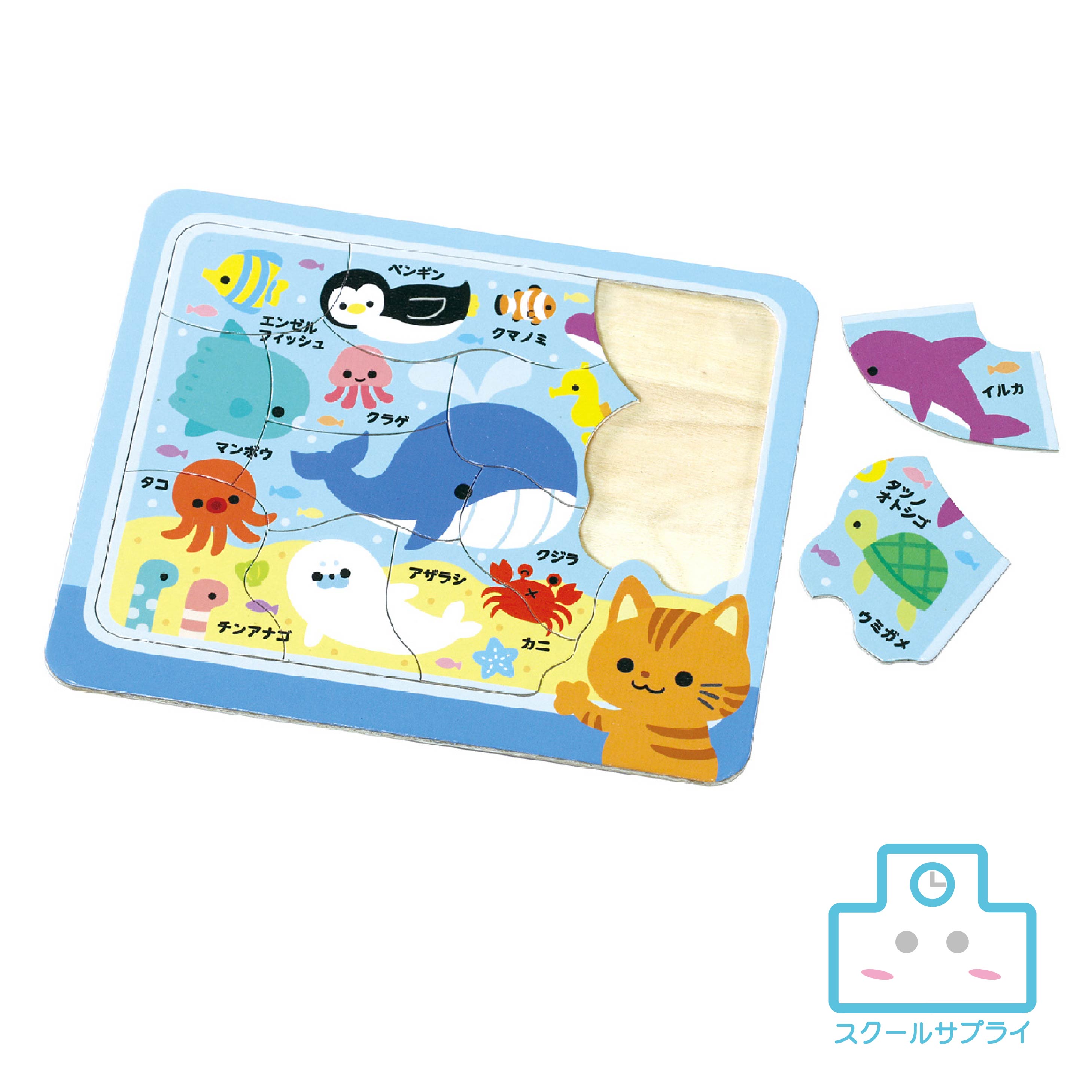 木製パズル すいぞくかん アーテック かわいい水族館の動物の木製パズル！ 水族館のどうぶつさんたちのパズル！木製だから繰り返しあそんでも傷みにくい！ 2