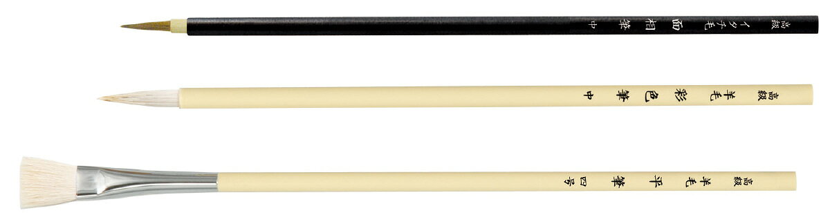 商品情報サイズ面相筆（中）：全長 約203mm、穂先：約φ3×18mm、彩色筆（中）：全長 約217mm、穂先：約φ5.5×26mm、平筆（4号）：全長 約230mm、穂先 約15×16mm重さ16g素材イタチ毛、山羊毛生産国中国備考掲載中...