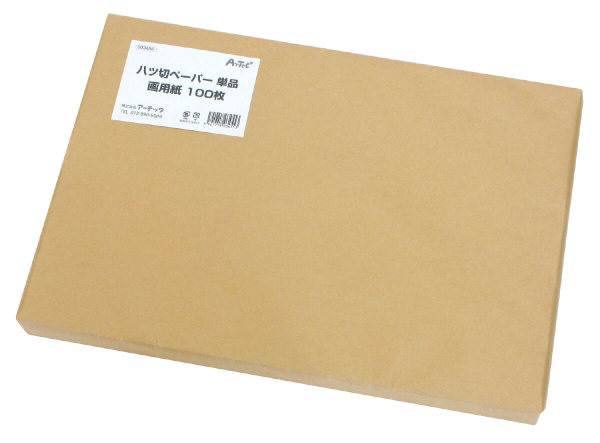 商品情報サイズ380×270mm重さ1900g素材紙備考掲載中の商品はメーカー発注商品を多数含んでおります。お申し込みの商品が、「生産未定、中止品、メーカー在庫切れ」等で入荷予定がない際にキャンセルとさせていただく場合もございます。あらかじ...