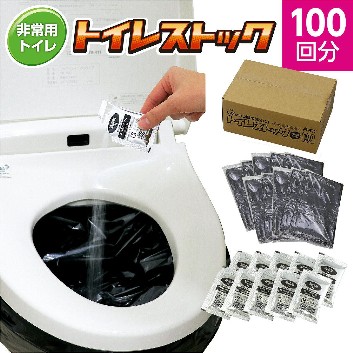商品情報サイズ300×200×130mm重さ3000素材凝固剤：高吸水性樹脂、排便袋：PE生産国日本備考掲載中の商品はメーカー発注商品を多数含んでおります。お申し込みの商品が、「生産未定、中止品、メーカー在庫切れ」等で入荷予定がない際にキャ...