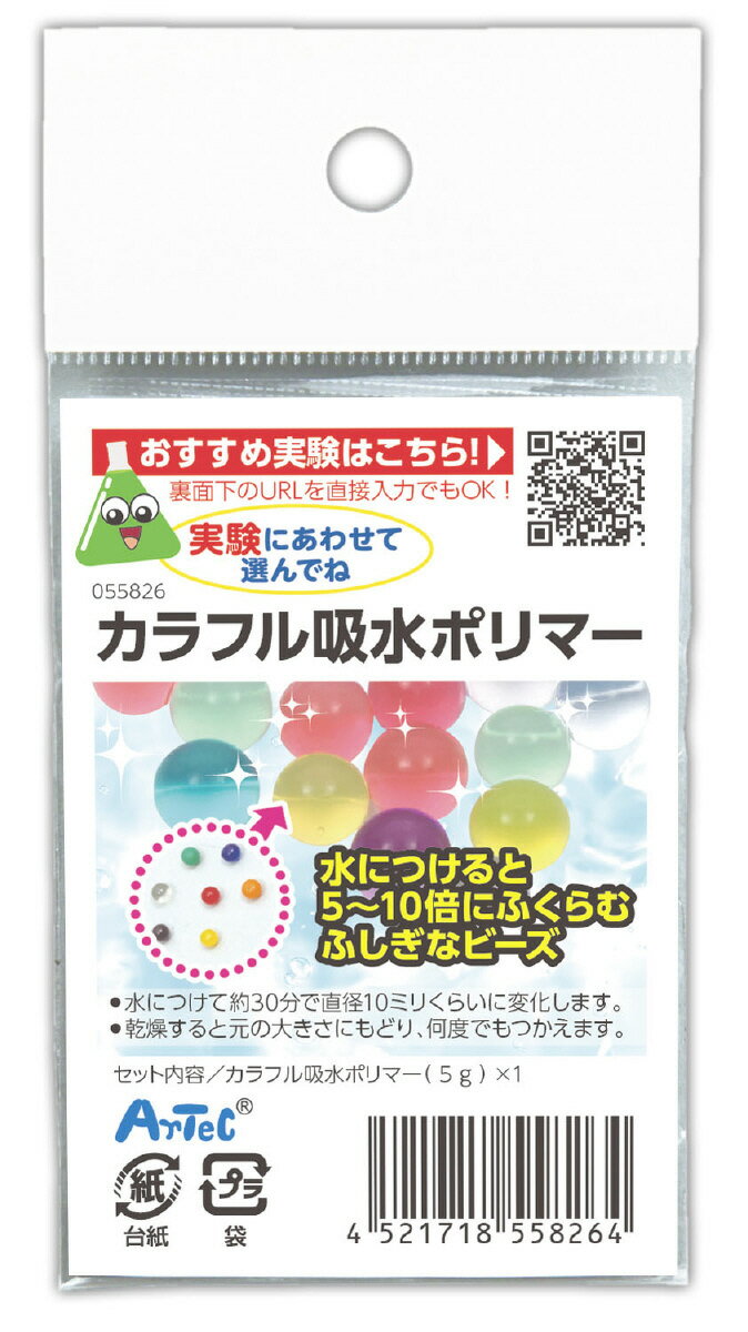 商品情報サイズ重さ7g素材備考掲載中の商品はメーカー発注商品を多数含んでおります。お申し込みの商品が、「生産未定、中止品、メーカー在庫切れ」等で入荷予定がない際にキャンセルとさせていただく場合もございます。あらかじめご了承ください。【施設・...