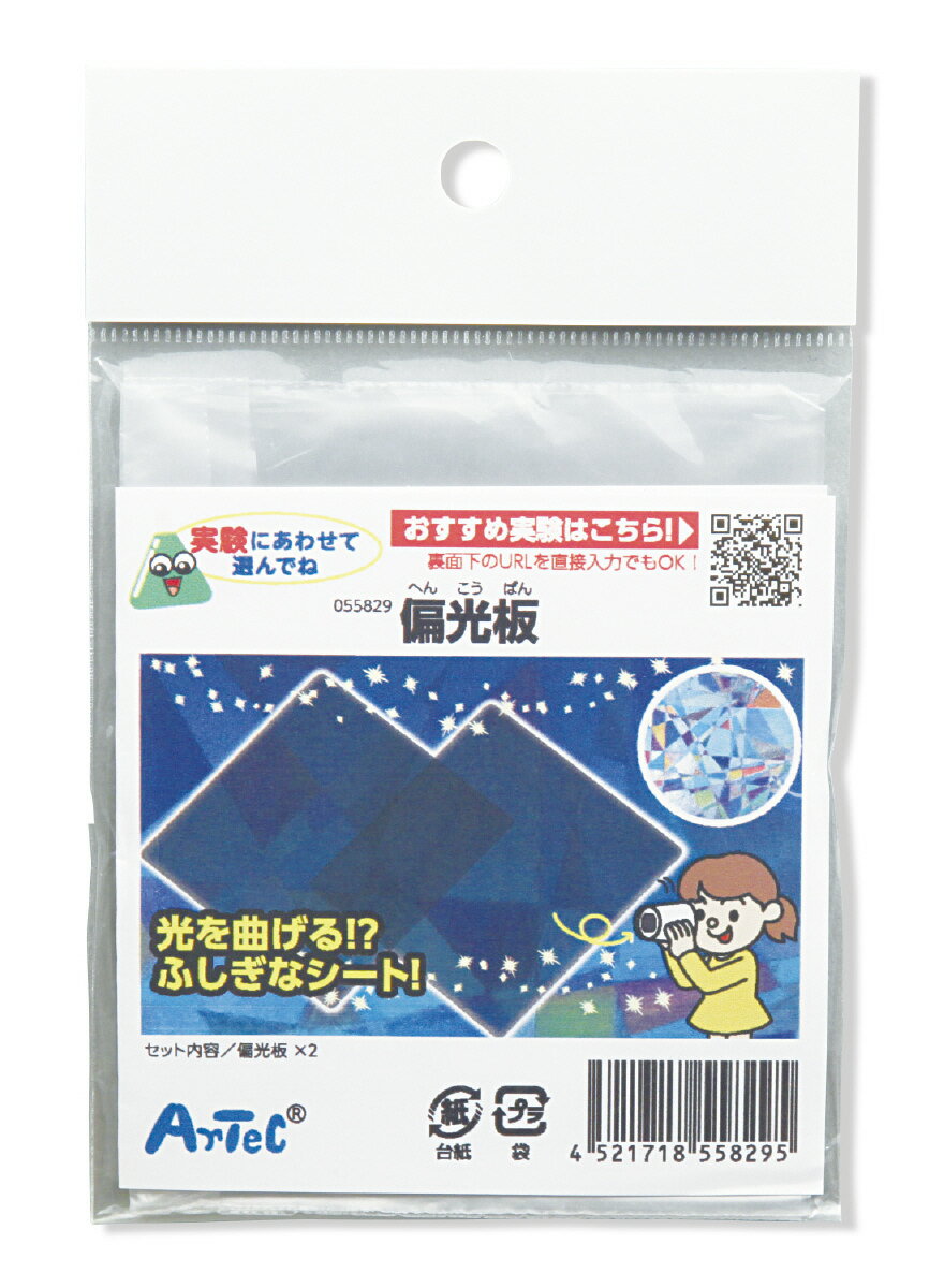 商品情報サイズ重さ9g素材備考掲載中の商品はメーカー発注商品を多数含んでおります。お申し込みの商品が、「生産未定、中止品、メーカー在庫切れ」等で入荷予定がない際にキャンセルとさせていただく場合もございます。あらかじめご了承ください。【施設・...