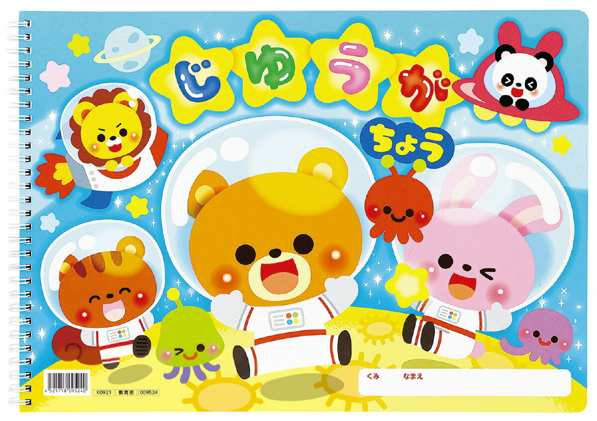 商品情報サイズ355×252×12mm重さ288g素材パルプ生産国日本備考掲載中の商品はメーカー発注商品を多数含んでおります。お申し込みの商品が、「生産未定、中止品、メーカー在庫切れ」等で入荷予定がない際にキャンセルとさせていただく場合もご...