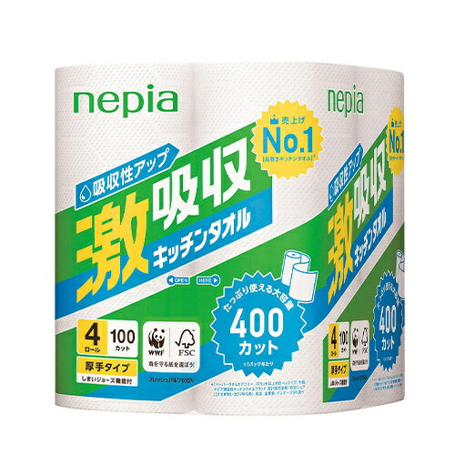 商品情報カット数(1ロールあたり)100カットサイズ1カット寸法：縦228mm×横228mm材質パルプ備考掲載中の商品はメーカー発注商品を多数含んでおります。お申し込みの商品が、「生産未定、中止品、メーカー在庫切れ」等で入荷予定がない際にキ...