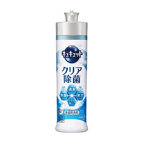 商品情報容量240ml備考掲載中の商品はメーカー発注商品を多数含んでおります。お申し込みの商品が、「生産未定、中止品、メーカー在庫切れ」等で入荷予定がない際にキャンセルとさせていただく場合もございます。あらかじめご了承ください。キュキュット...