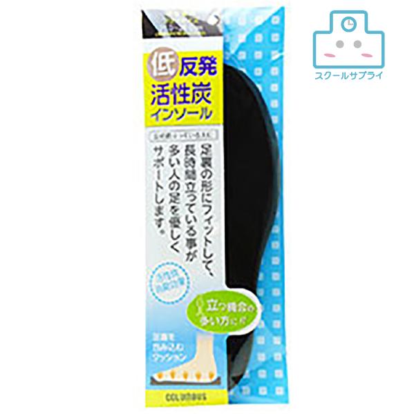 商品情報サイズ男女兼用フリーサイズ (21.0～28.0cm)インソール厚さ約5mm※体重のかかっていない状態での数値です。4層構造の優れたインソール■第1層・インソール表面の、さらさら感をキープする、ポリエステル素材を使用。■第2層・変形...