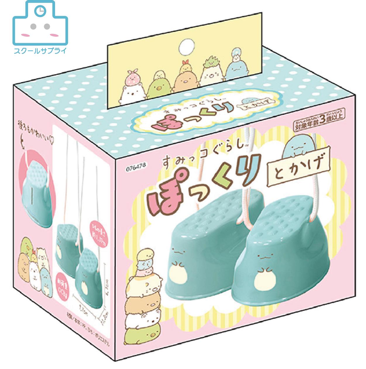 商品情報備考掲載中の商品はメーカー発注商品を多数含んでおります。お申し込みの商品が、「生産未定、中止品、メーカー在庫切れ」等で入荷予定がない際にキャンセルとさせていただく場合もございます。あらかじめご了承ください。【正規代理店】すみっコぐら...