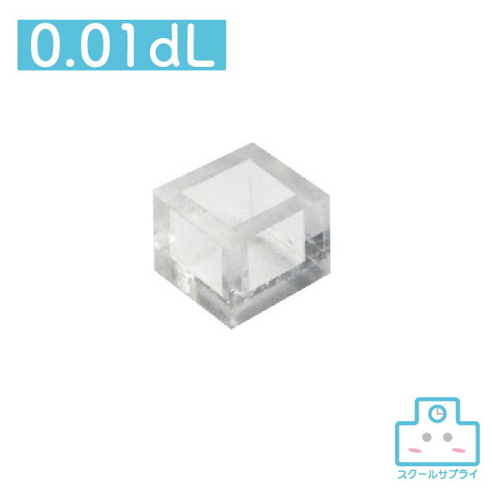 商品情報サイズ幅16×高13×奥行16mm材質アクリル樹脂備考掲載中の商品はメーカー発注商品を多数含んでおります。お申し込みの商品が、「生産未定、中止品、メーカー在庫切れ」等で入荷予定がない際にキャンセルとさせていただく場合もございます。あ...