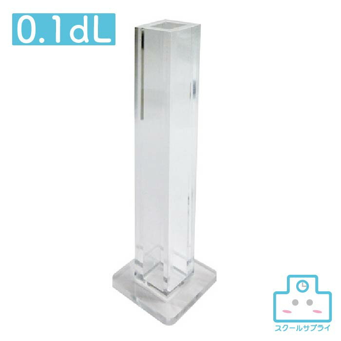 商品情報サイズ幅30×高103×奥行30mm材質アクリル樹脂備考掲載中の商品はメーカー発注商品を多数含んでおります。お申し込みの商品が、「生産未定、中止品、メーカー在庫切れ」等で入荷予定がない際にキャンセルとさせていただく場合もございます。...