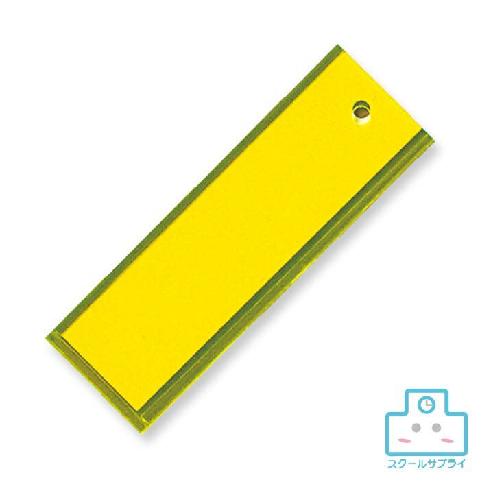 商品情報サイズ縦90×横28×厚3.0mm表面:ケイコー色/板厚み1mm裏面:透明/板厚み1mm材質硬質塩化ビニール備考掲載中の商品はメーカー発注商品を多数含んでおります。お申し込みの商品が、「生産未定、中止品、メーカー在庫切れ」等で入荷予...