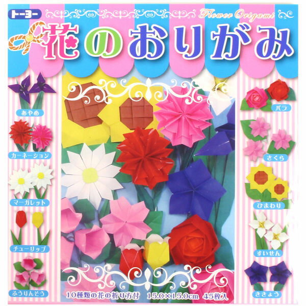 商品情報サイズ15×15cm入数14色入り45枚備考掲載中の商品はメーカー発注商品を多数含んでおります。お申し込みの商品が、「生産未定、中止品、メーカー在庫切れ」等で入荷予定がない際にキャンセルとさせていただく場合もございます。あらかじめご...