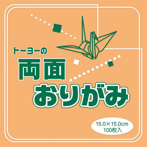 商品情報サイズ15×15cm入数100枚備考掲載中の商品はメーカー発注商品を多数含んでおります。お申し込みの商品が、「生産未定、中止品、メーカー在庫切れ」等で入荷予定がない際にキャンセルとさせていただく場合もございます。あらかじめご了承くだ...