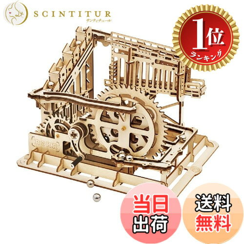 商品情報商品の説明商品紹介 パッケージサイズ:317x46x233mm 安全警告 取扱説明書に従ってご使用ください。主な仕様 Robotime社製、3Dウッドパズルコースターが「つくるんです」から登場！つくるんですは日本におけるRoboti...