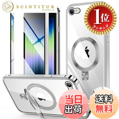 商品情報商品の説明主な仕様 【全面革新！スタンド・CDリング・Magsafe対応】このiPhone SE3 ケース iPhone SE2 ケースは、動画鑑賞に便利なスタンド、CDパターンの質感の金属光沢のスマホリング、バッチリ付くMagsa...