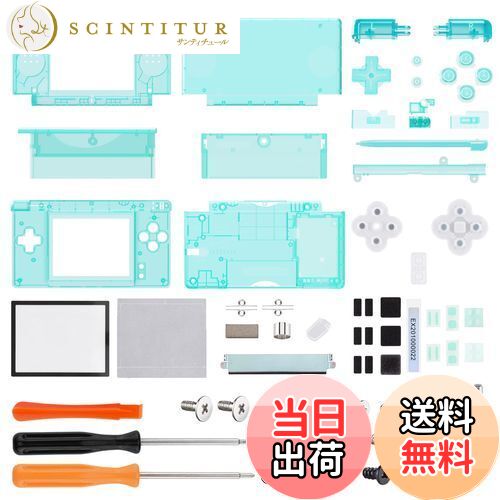 商品情報商品の説明主な仕様 ds liteに対応用交換フルハウジングシェル、元のシェルと同じように機能しています。br皆様の携帯ゲーム機にもっと個性を加えるユニークな交換ds lite ケース、これ以上退屈な標準色はありません。brシェルを...