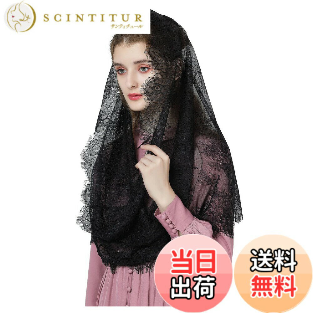 商品情報商品の説明主な仕様 【素材】プレミアムソフトなチュール、レースはアップリケし、ゴージャスな感触を提供します。ターバンとしても使用できます。【サイズ】環状（リング）、丈：130cm、幅：60cm。【ヘアピン】二つのヘアピンを含んでおり...