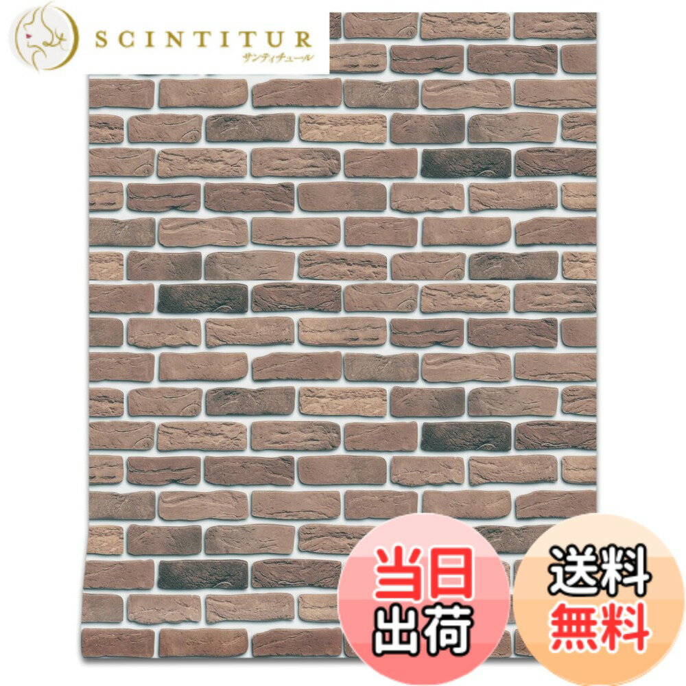 商品情報商品の説明主な仕様 【レンガ調壁紙内容＆サイズ】：サイズ（約幅40CMx長さ5M）。表面タイプ（つや消し）。素材（PVC）。【貼りやすい剥がせる壁紙】：接着剤不要で裏面に粘りがついており、そのまま貼り付けられる。裏面接着剤にはエアガ...