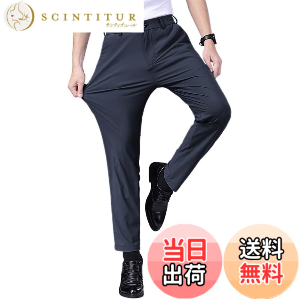 商品情報商品の説明主な仕様 ノータック仕様でもゆとりのあるベーシックシルエット定番人気のビジネススラックスです。幅広いサイズ展開と、ややゆったりしたスリムすぎない着用感が魅力、オフィスのクールビズスタイルに大活躍のアイテム。ひんやりとした肌...