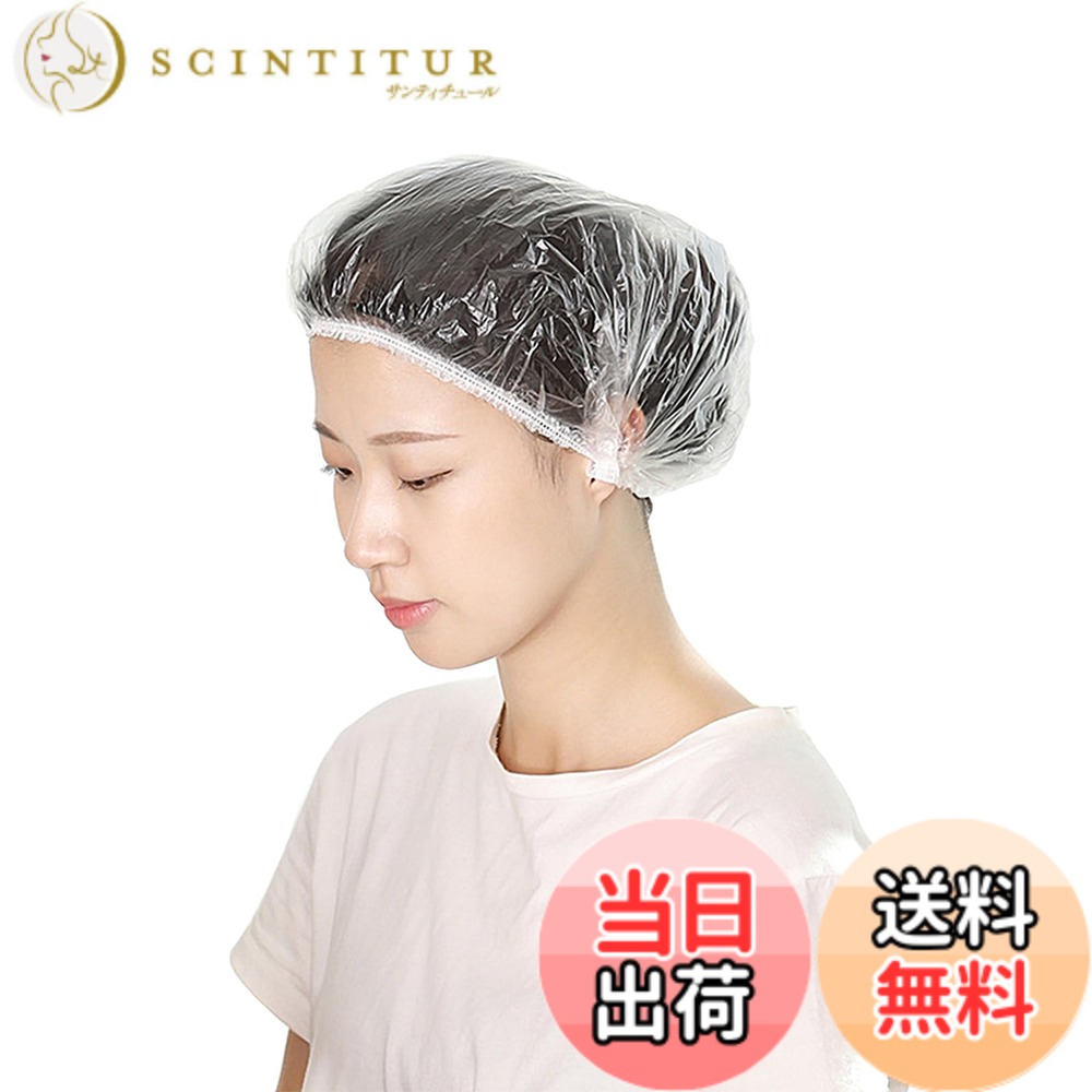 商品情報商品の説明主な仕様 【濡れ防止】使い捨てで衛生的です。髪の毛を濡らしたり汚したりしたくない時はヘアキャップを使ってください。また、髪を完全に覆い、抜け毛、フケ、汚れを防ぎます。【高弾力と持ち運び便利】高弾性ソリッドゴムバンドを採用し...