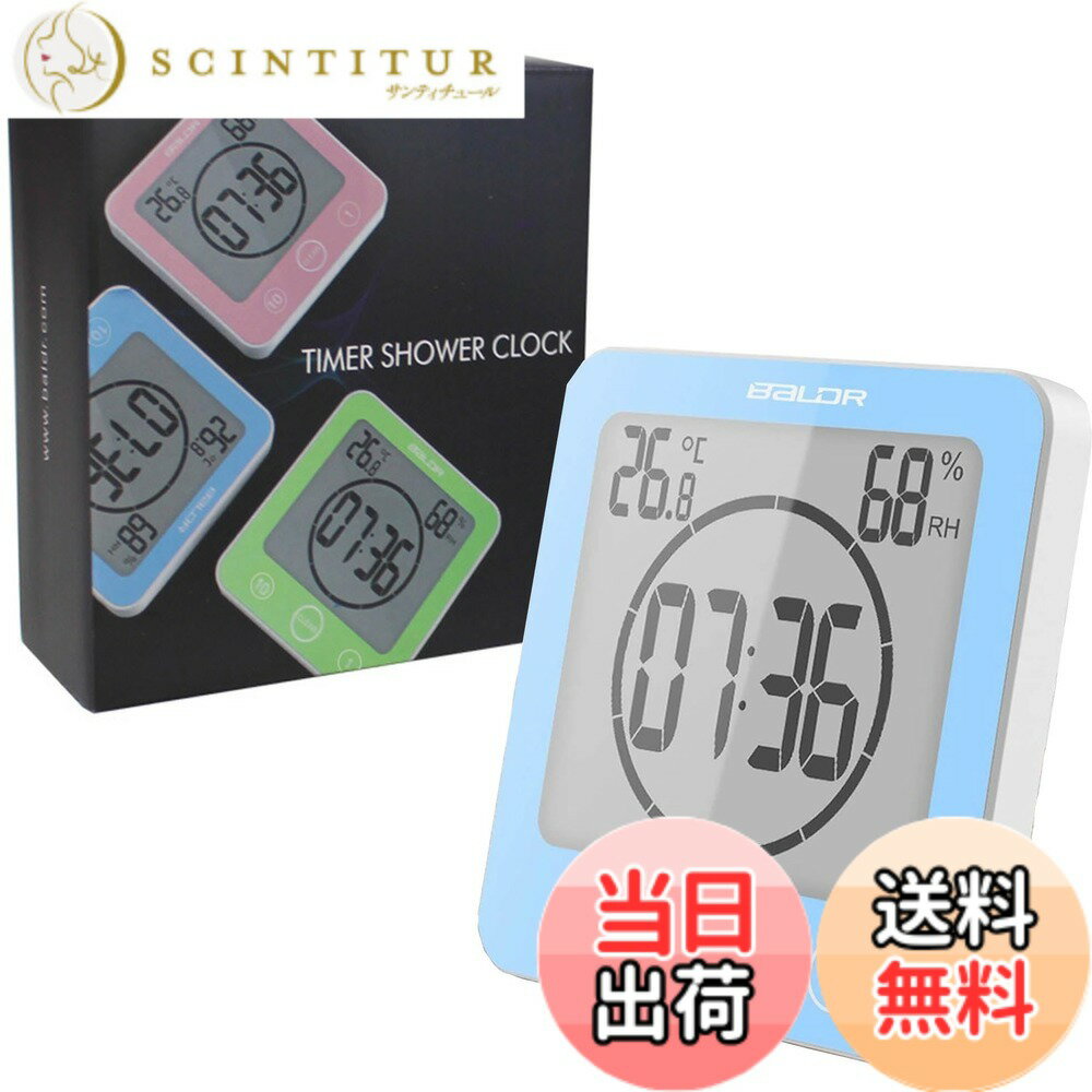 商品情報商品の説明主な仕様 防水時計のカウントダウンタイマ設置方法超簡単：防水時計のタイマーを設定するときに、ただ前面のタッチセンサー式ボタンを使用するだけです。キッチンや風呂 時計に最適：防滴防塵レベル：IP24。水滴のかかる水回り周辺で...
