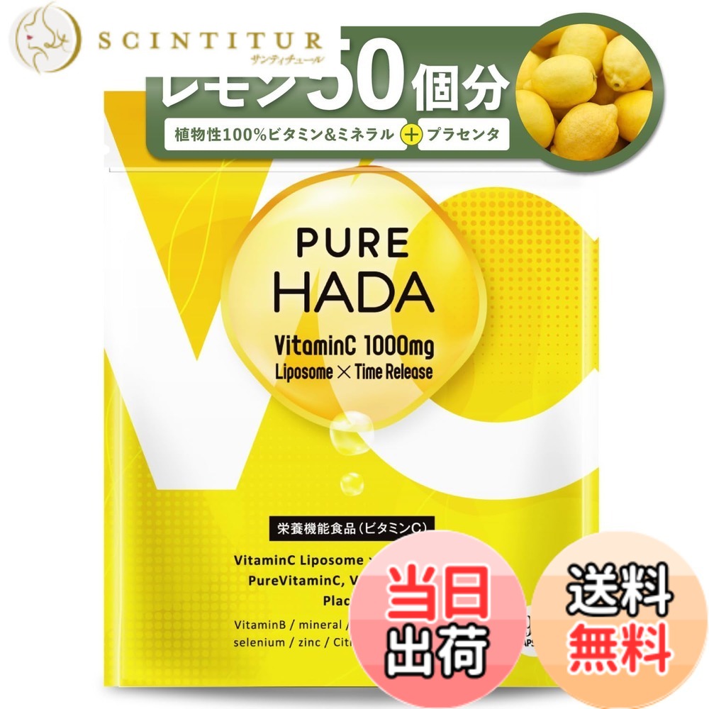 商品情報商品の説明主な仕様 【 ビタミンC で迷わない】たった3粒で長く・しっかり・いきわたる。栄養機能食品ビタミンC1000mg配合(厚生労働省の推奨量) x リポソーム 100mg x タイムリリース 100mgbr【 4つのこだわり】...
