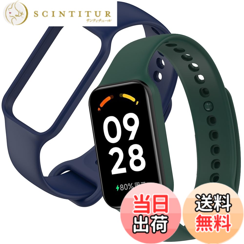 商品情報商品の説明説明 長さを任意に調整できるデザインです。取り付けや取り外しが簡単で、操作も簡単です。主な仕様 サイズ：全長25.8cm　重量：約12g（1個）セット内容：交換バンド2個セット材質：TPU製。超軽量で柔軟性もあるため、より...