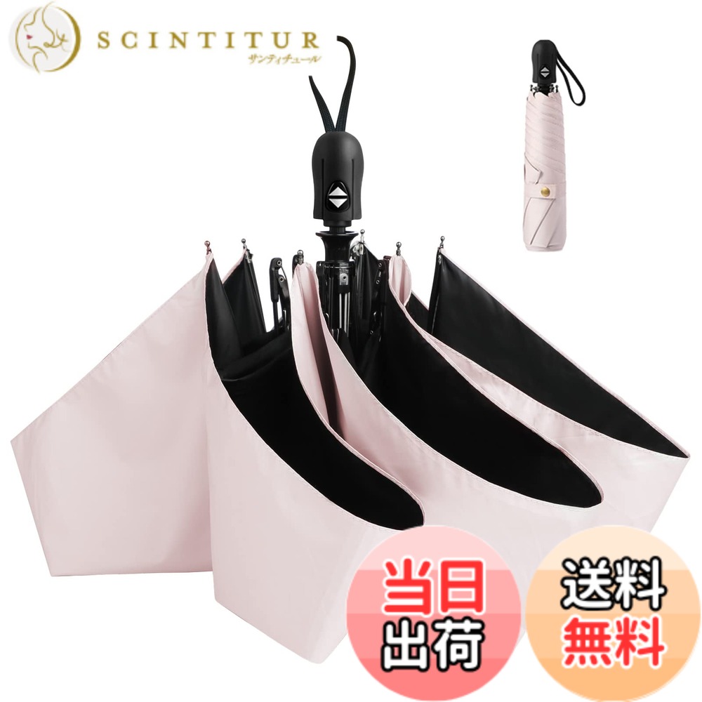 商品情報商品の説明主な仕様 【丈夫な設計】頑丈なグラスファイバーで作られた6本骨傘で、しっかりした骨組みにより丈夫で壊れにくく、強風で裏返っても元に戻り、雨や風が強い日でも安心。優れた耐久性が特徴です。【自動開閉おりたたみ傘】日傘の自動開閉...