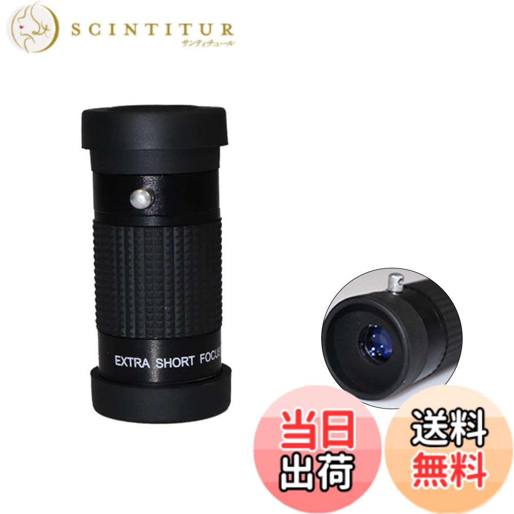 商品情報商品の説明サイズ：6.5*1.2cm。主な仕様 【奥深い芸術鑑賞の世界】： 4倍の美術館用単眼鏡は、同時に広範囲な視野を見渡すことができ、手ブレを起こしにくく、対象が視野から外れずに安定した鑑賞が可能です。初心者の方に特にお勧めで、...