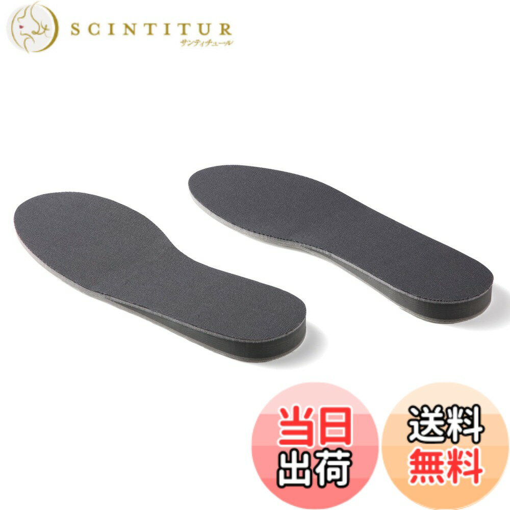 商品情報商品の説明主な仕様 【シークレットインソール】シークレットインソールきを使用すると、静かに身長を高くすることができ、よりスマートな脚のラインを作ることができますが、他人は気づきません。私たちは、3つの異なる高さのシークレットインソー...