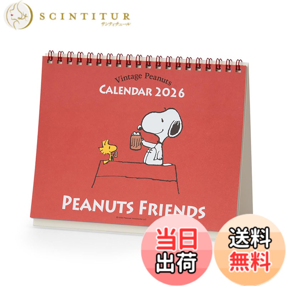 商品情報商品の説明商品紹介 見るたびハッピーになれるカレンダー・ダイアリー 2026。スヌーピーが毎月異なるデザインで季節感を楽しませてくれる。プライベートと会社のスケジュールを書き分けられる各月表裏2面タイプ。 安全警告 *祝日法の改正に...