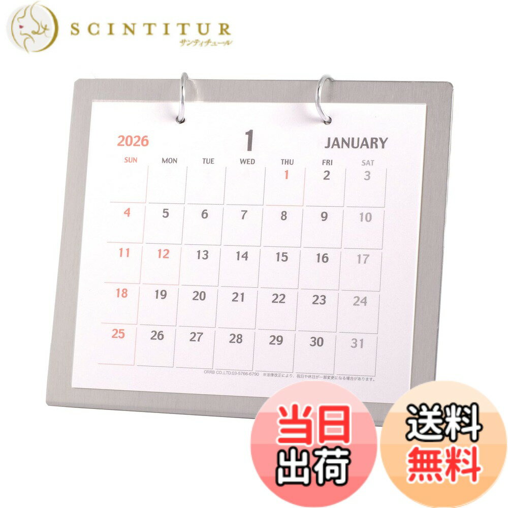 商品情報商品の説明アルミ素材のハンギングカレンダー。スケジュール記入可主な仕様 【サイズ】幅13.5x高さ11.5cmbr【掲載期間】2026年1月-12月日曜始まり
