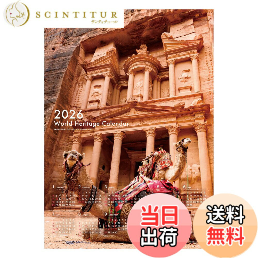 商品情報商品の説明いつかこの目で見たい憧れの世界遺産のポスターカレンダー主な仕様 【サイズ】幅59.4x高さ42cm（A2サイズ）【掲載期間】2026年1月-12月日曜始まり