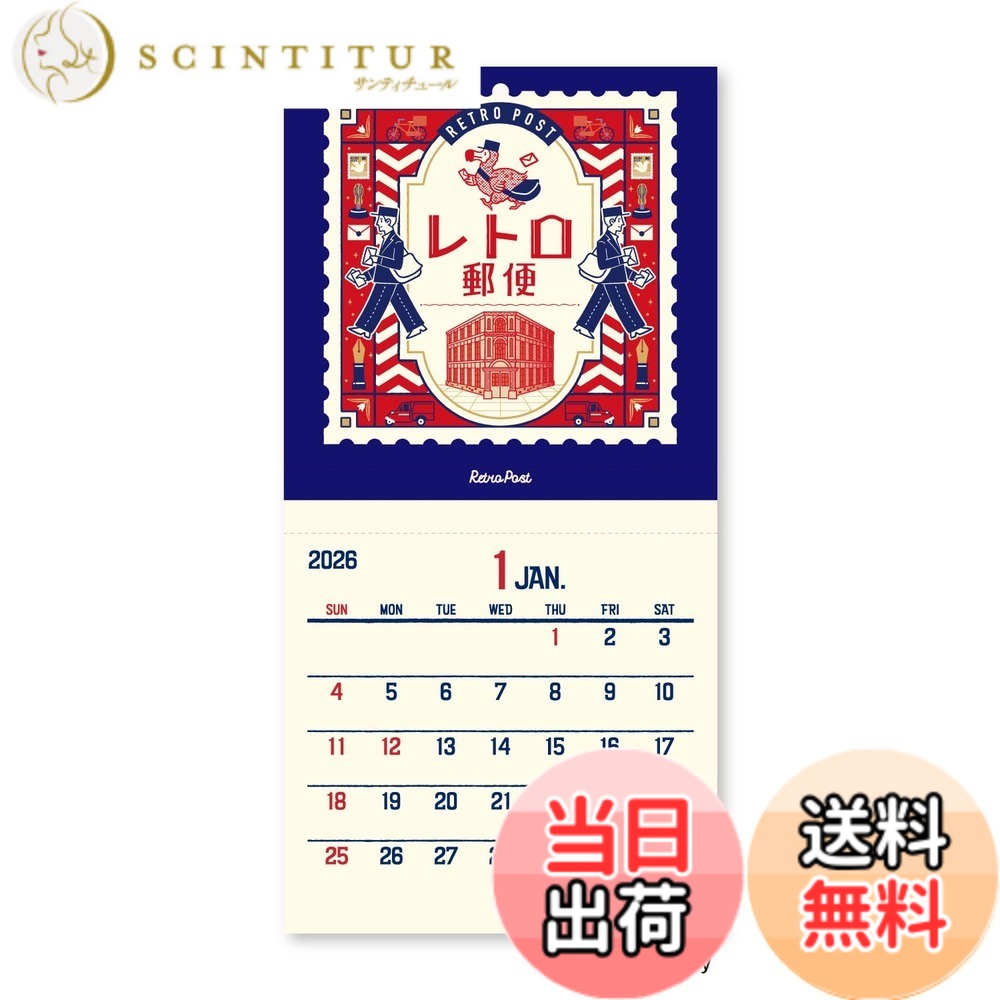 商品情報商品の説明場所を選ばない、小さな壁掛けカレンダーが登場！人気イラストレーター・オビワンさんのレトロでポップなイラストがお部屋を彩ること間違いなしです！主な仕様 【商品サイズ】260x130x5mmbr【畳んだ時のサイズ】130x13...