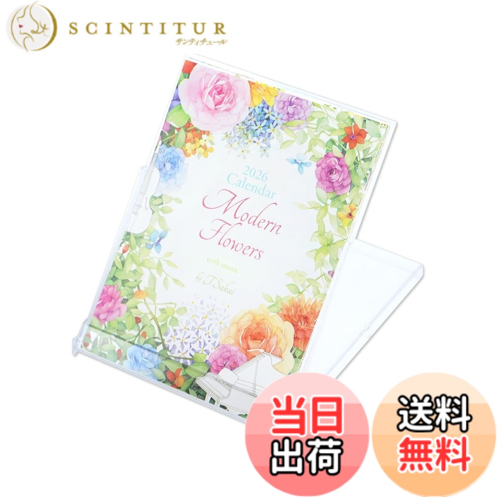 商品情報商品の説明淡い色使いが美しい北欧を中心に活躍中の酒井隆嗣氏デザインのカレンダー。草花をモチーフに余白を生かしたデザインの水彩画はコンテンポラリージャパニーズスタイルと呼ばれ世界中から高い評価を得ています。モダンな花々は老若男女問わず...