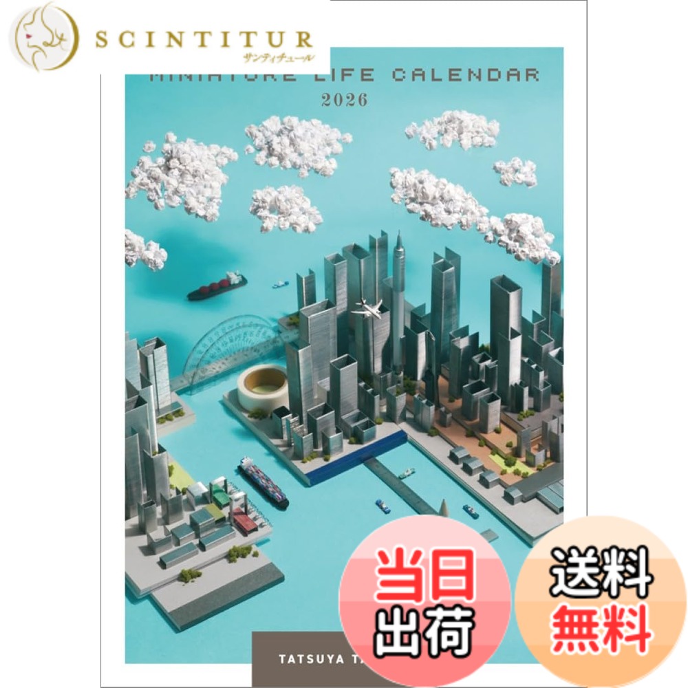 商品情報商品の説明※写真は実際の商品と異なる場合があります。 ※都合により、タイトル・価格・仕様が変更になる場合、やむを得ず発売中止になる場合があります。ご了承ください。 MINIATURE LIFE CALENDAR（壁掛け・週めくり版）...