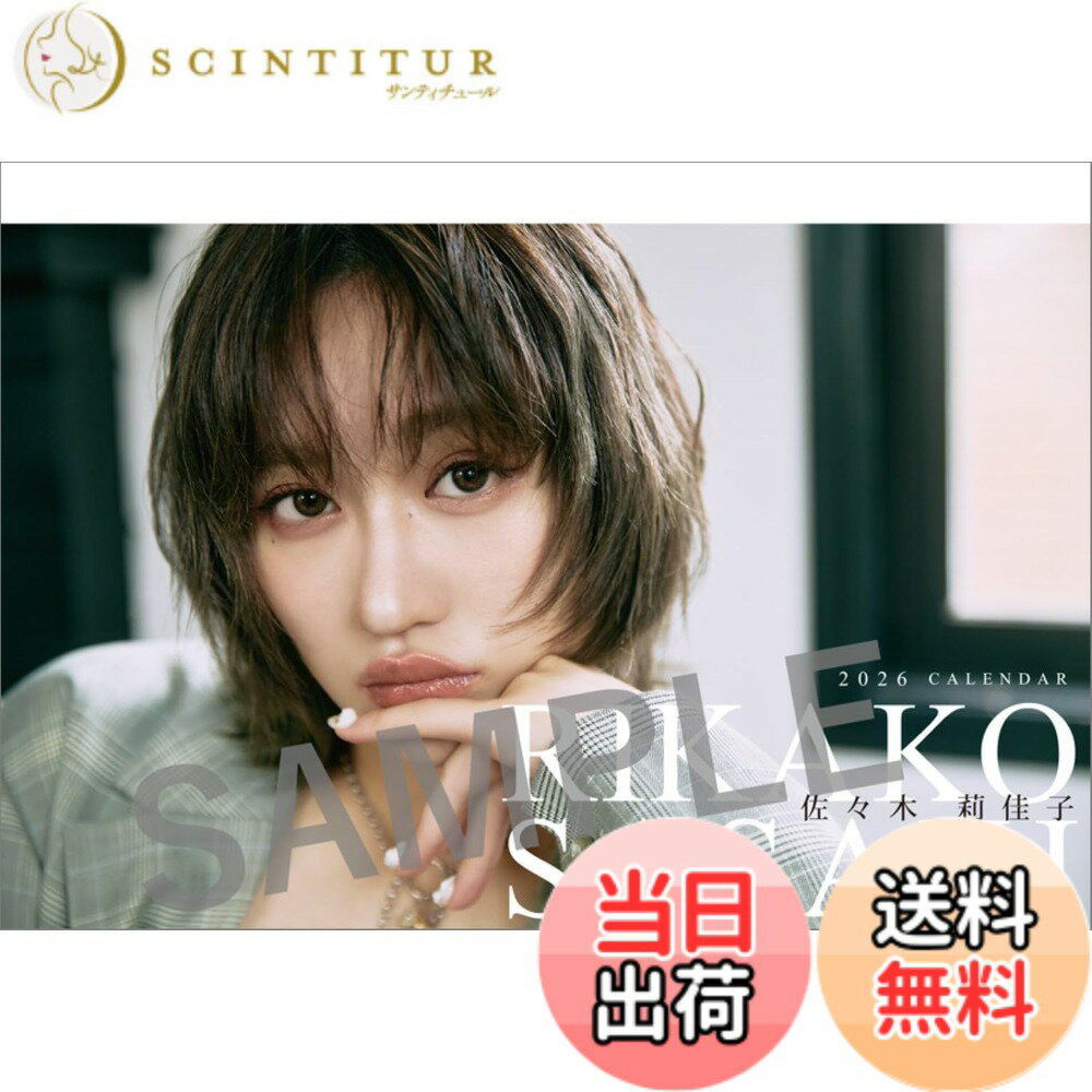 商品情報商品の説明※写真は実際の商品と異なる場合があります。 ※都合により、タイトル・価格・仕様が変更になる場合、やむを得ず発売中止になる場合があります。ご了承ください。 佐々木莉佳子さん 1stカレンダーがついに登場！ 佐々木さんの憧れの...